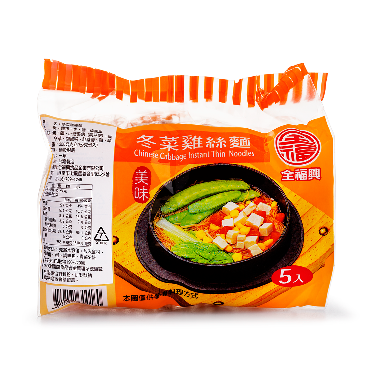 Get Chan Food Angel Hair with Dried Cabbage Delivered | Weee! Asian Market