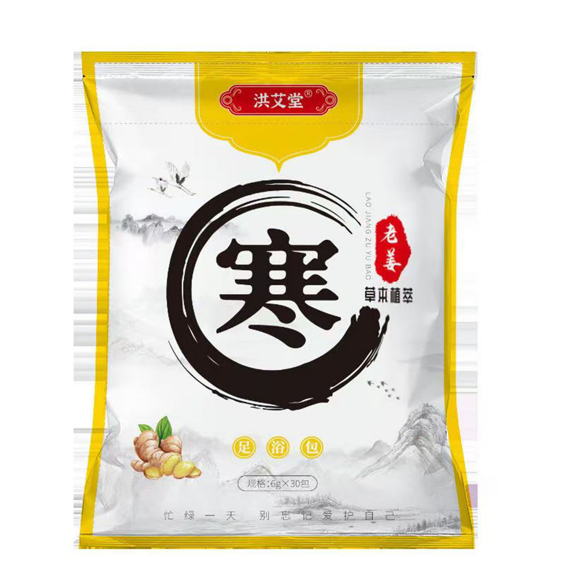 洪艾堂 老姜足浴包 - Weee!