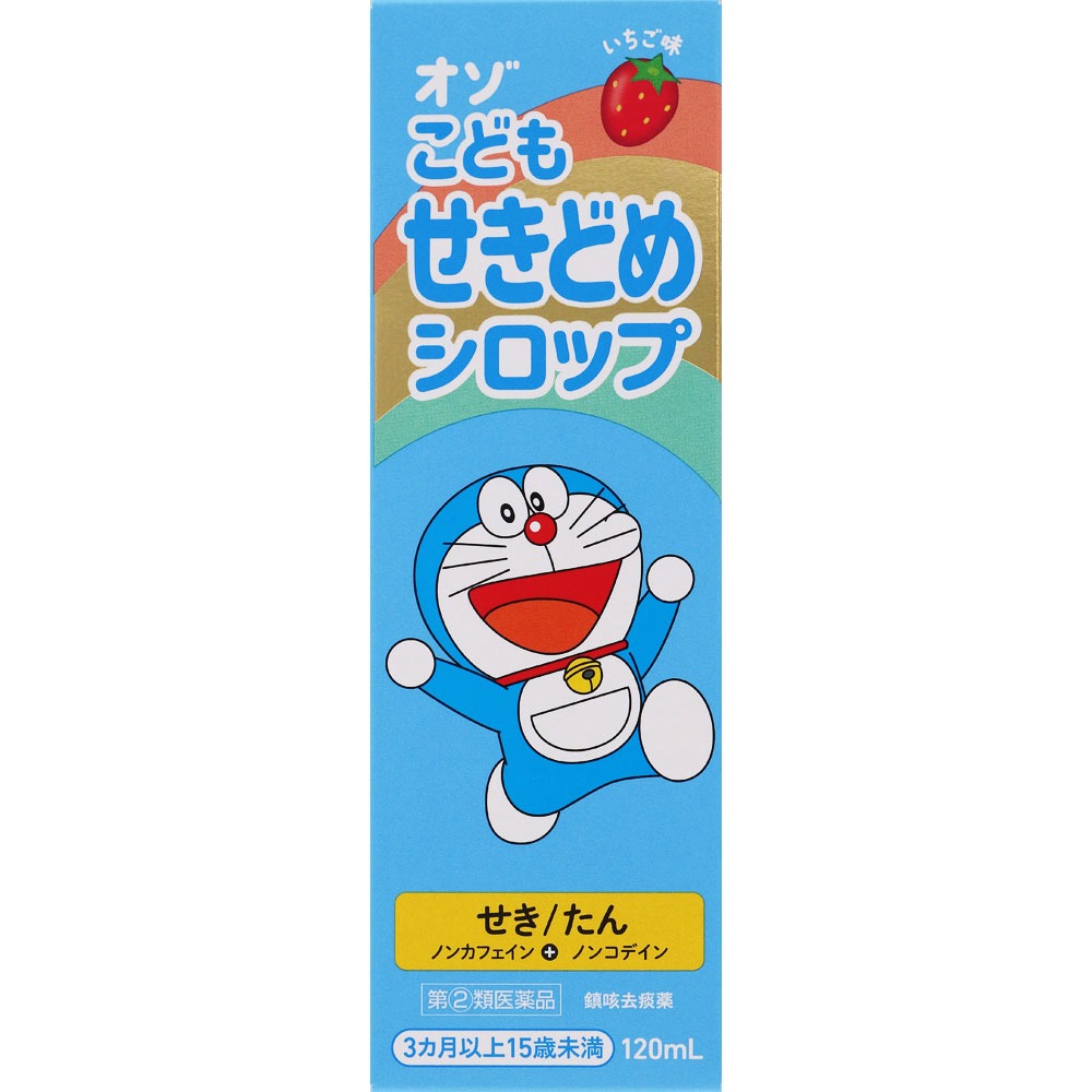 Get Meijiyakuhin Pharmaceutical Ozo Children's Cough Stop Syrup 120ml ...