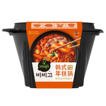Get 2 Packs bibigo Korean Rice Cake Self Heating Hot Pot * Delivered ...