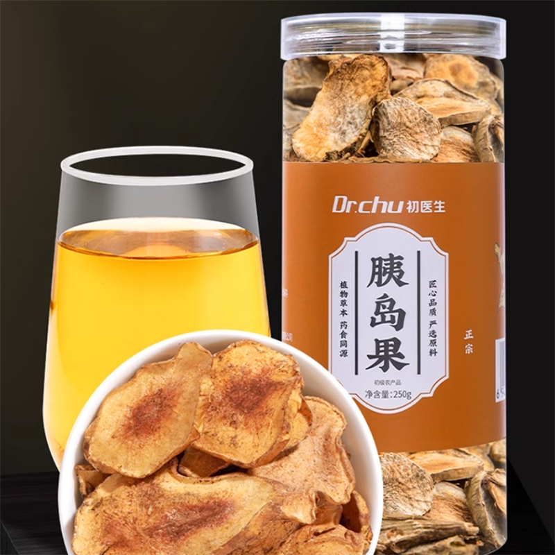 Get Islet fruit 250g tea soaked in water to control no Delivered | Weee ...