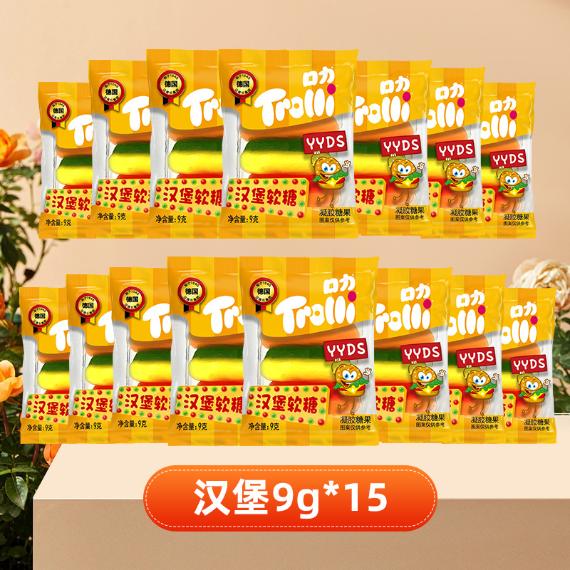 Get Hamburger Gummy Gummy 9g * 15 packs Delivered | Weee! Asian Market