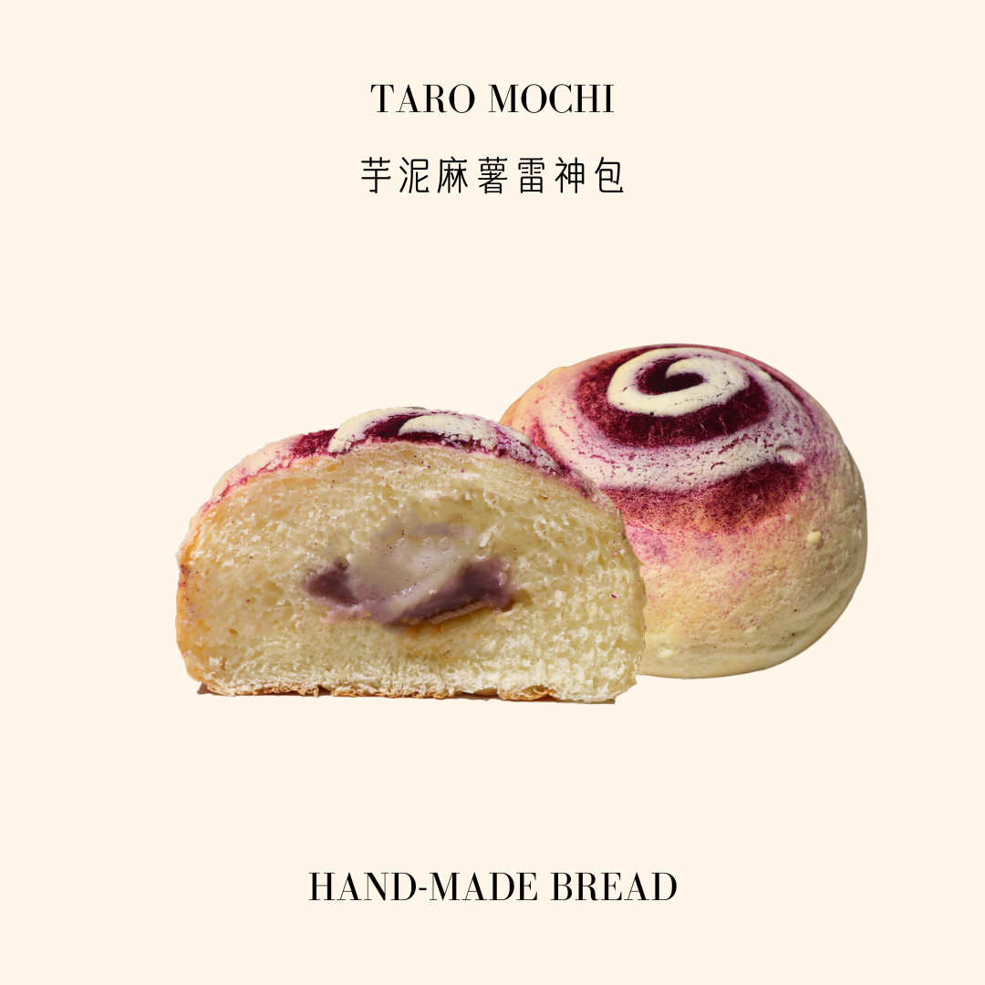 Get Taro Mochi Bread Delivered | Weee! Asian Market