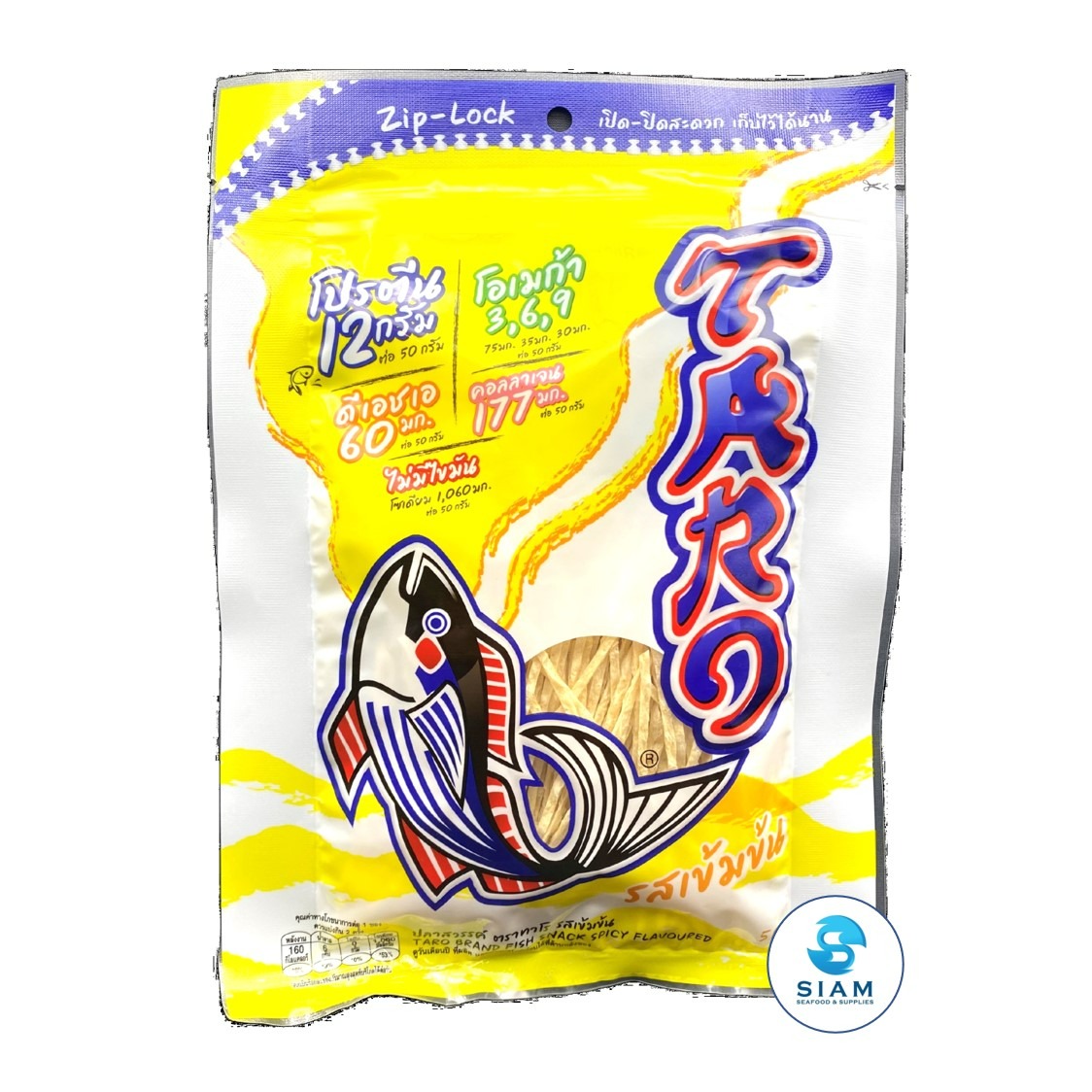Get Taro Fish Snack, Intense Flavor (Party Size), Thai Snack Delivered ...