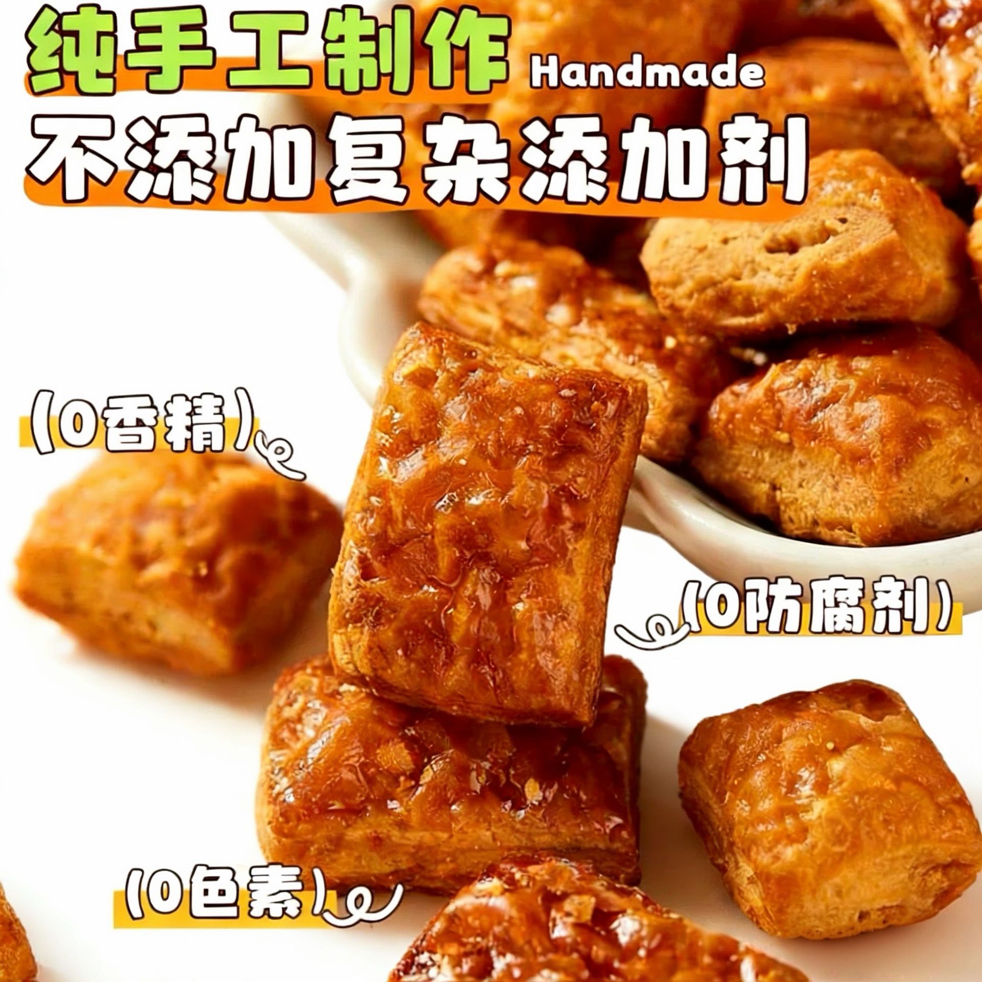 Get Milky Sea Salt Caramel Crisp 100 g Delivered | Weee! Asian Market