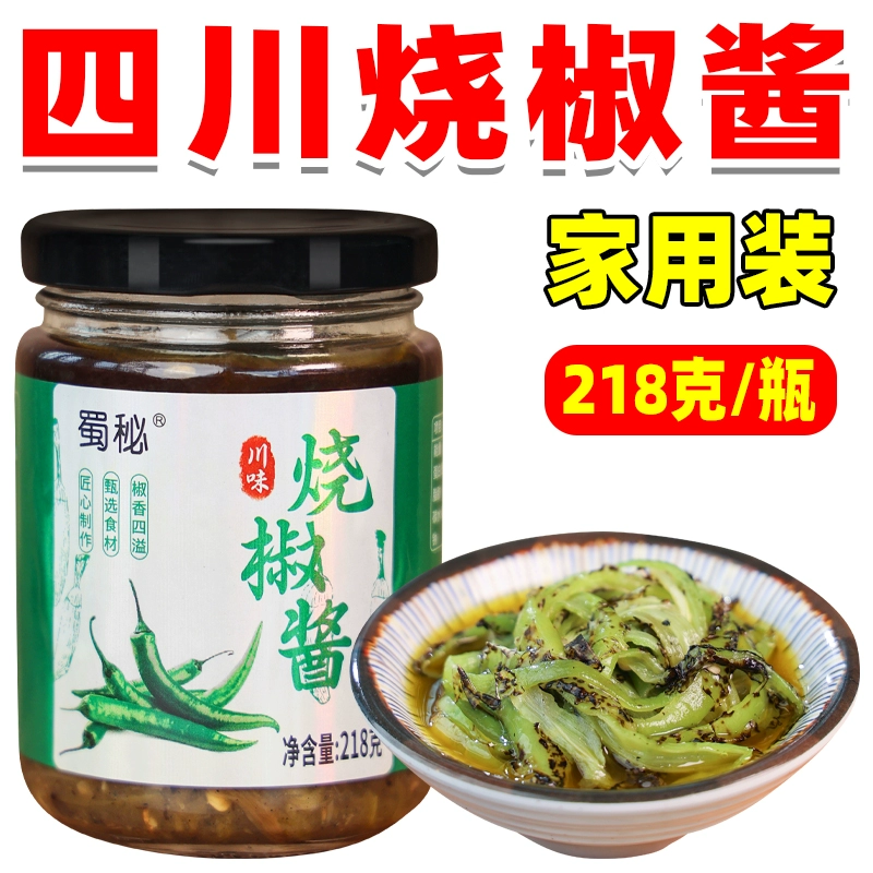 Get Shu secret Sichuan authentic preserved egg roast pepper sauce 218g*1 bottle Delivered | Weee ...