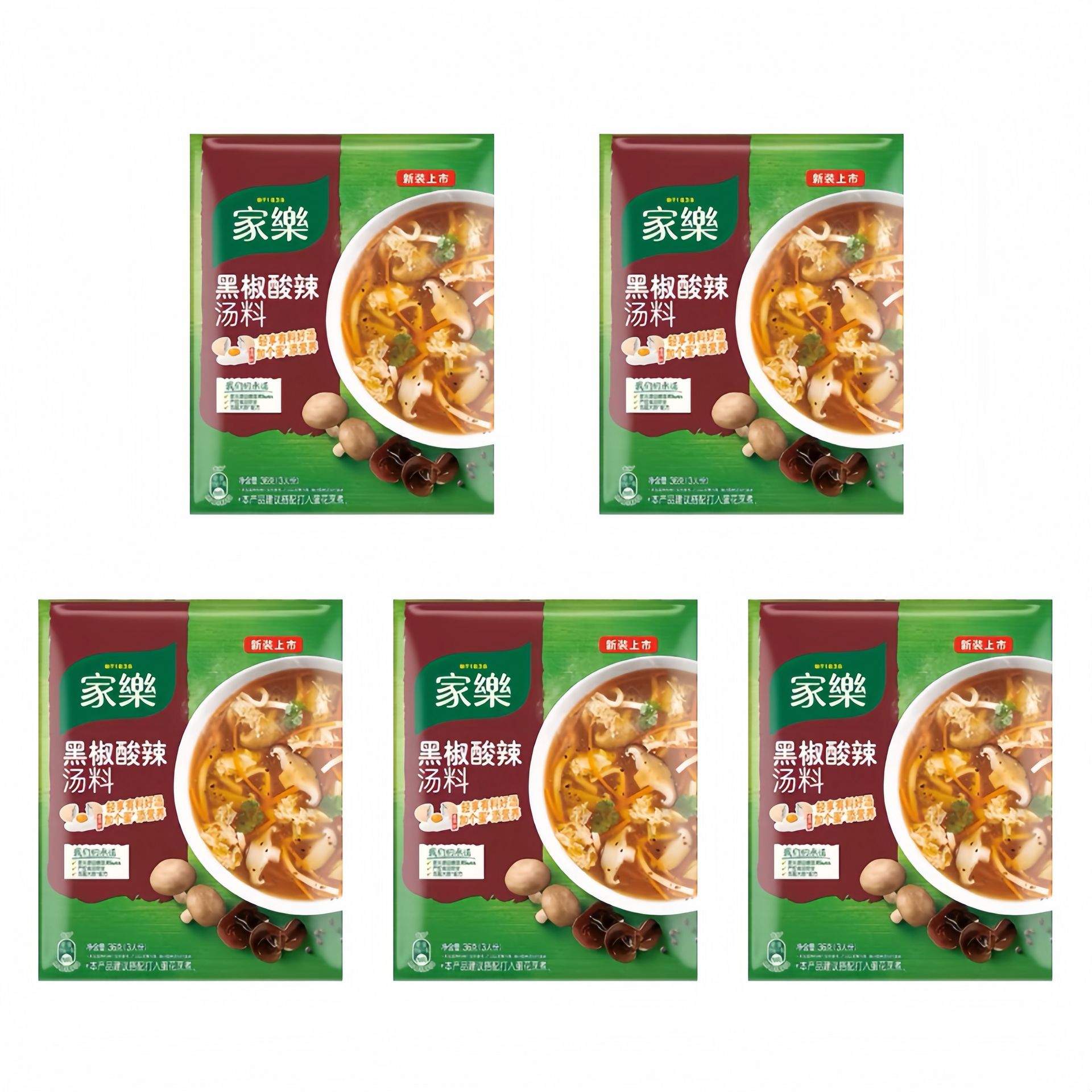 Get Jiale Black Pepper Hot and Sour Soup Package Instant Soup 36g*5 ...