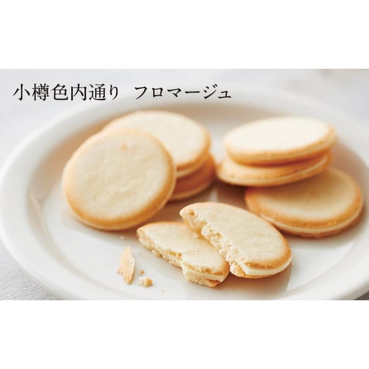 Get LeTao Ironai Street Fromage Cheese Sandwich Cookies 18 Pieces Delivered | Weee! Asian Market