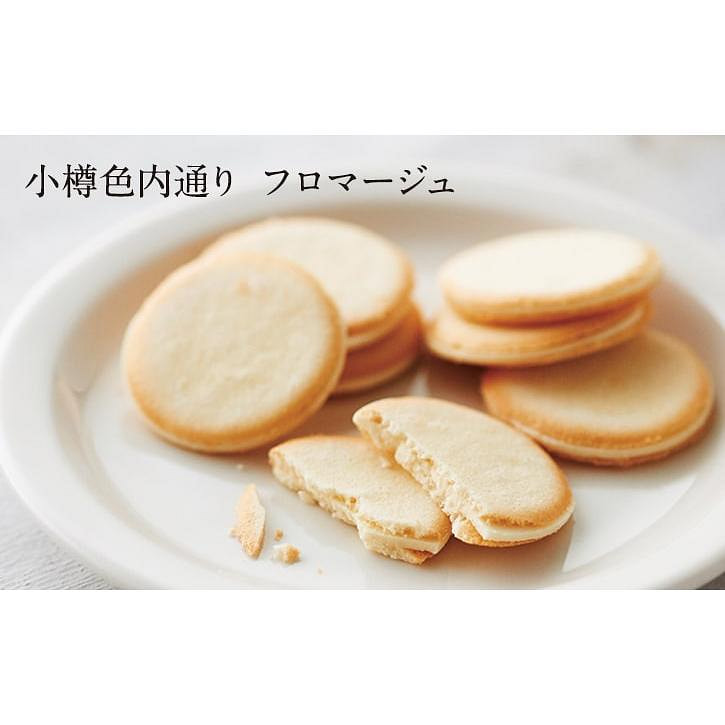 Buy Letao Ironai Street Fromage Cheese near me with free delivery