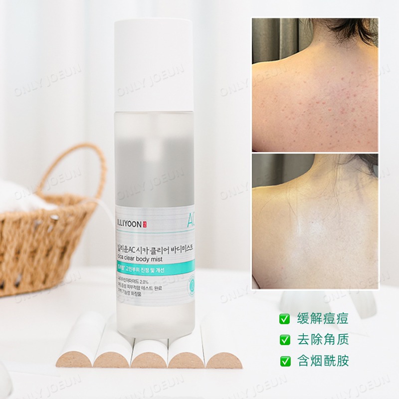 Get ILLIYOON Back Anti Acne Spray Back Exfoliating Delivered | Weee ...