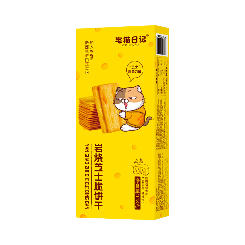 Rock-baked cheese crackers 118g*1 pack - Weee!