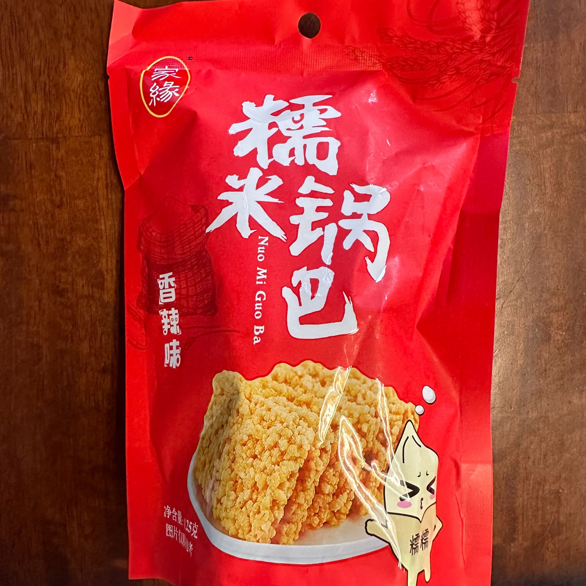 Get Jiayuan Glutinous Rice Crisps Spicy Flavor Delivered | Weee! Asian ...