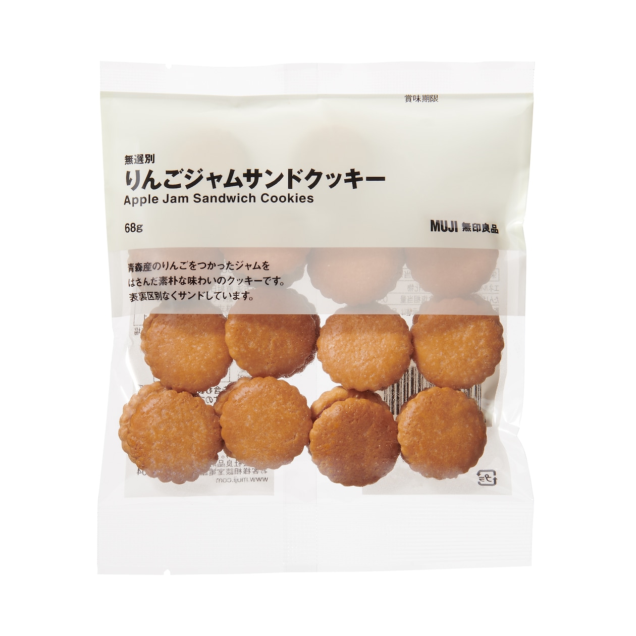 Get MUJI Apple Jam Sandwich Cookies 68g 1 each Delivered | Weee! Asian Market