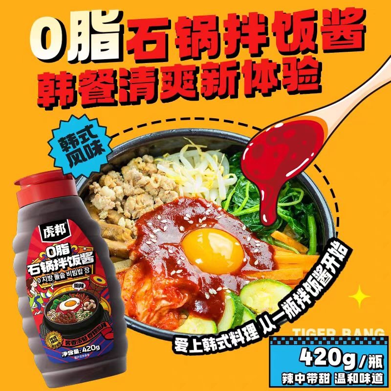 【虎邦】0脂石锅拌饭酱 朝鲜风味下饭辣椒酱甜辣酱 420g*1瓶 - Weee!