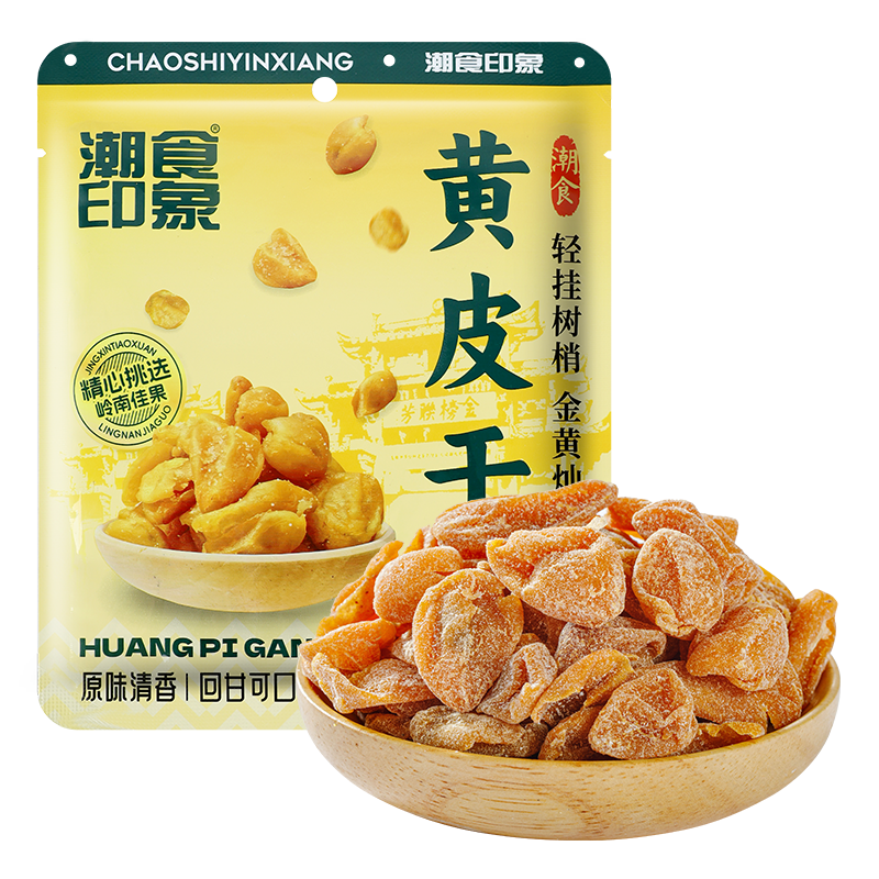 Get Impression of Trendy Food - Dried Yellow Skin Delivered | Weee ...