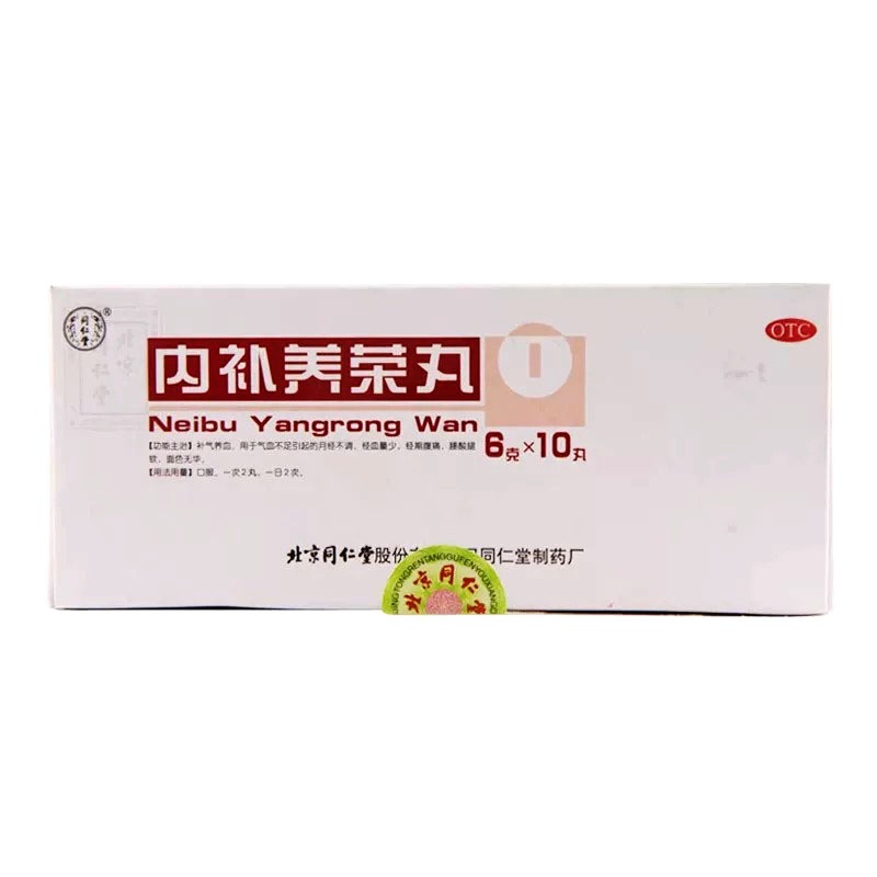 Get Neibu YangRong Wan 6g x10pills Delivered | Weee! Asian Market