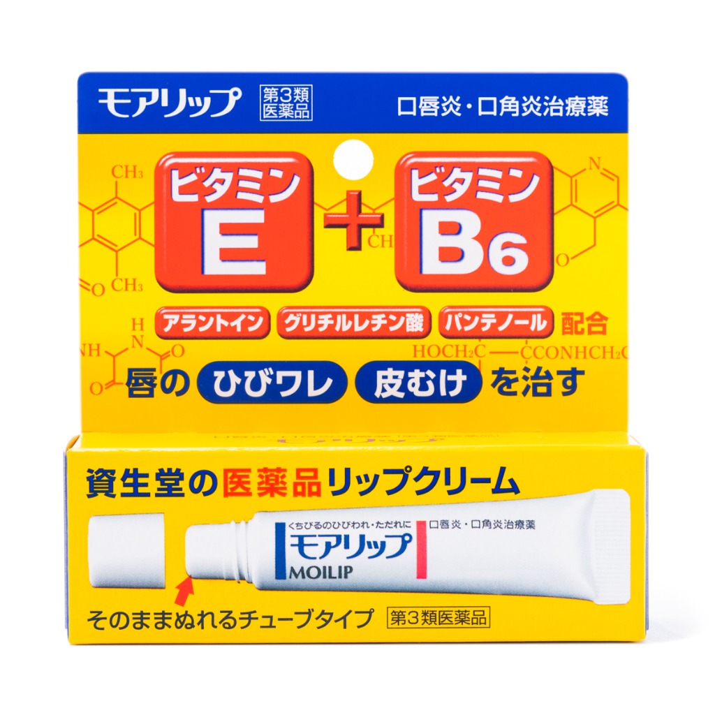 资生堂 Moilip 维生素E+B6润唇膏 - Weee!
