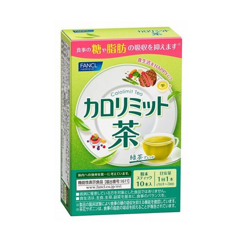 Get FANCL Calorie Control Tea 10 bags Delivered | Weee! Asian Market