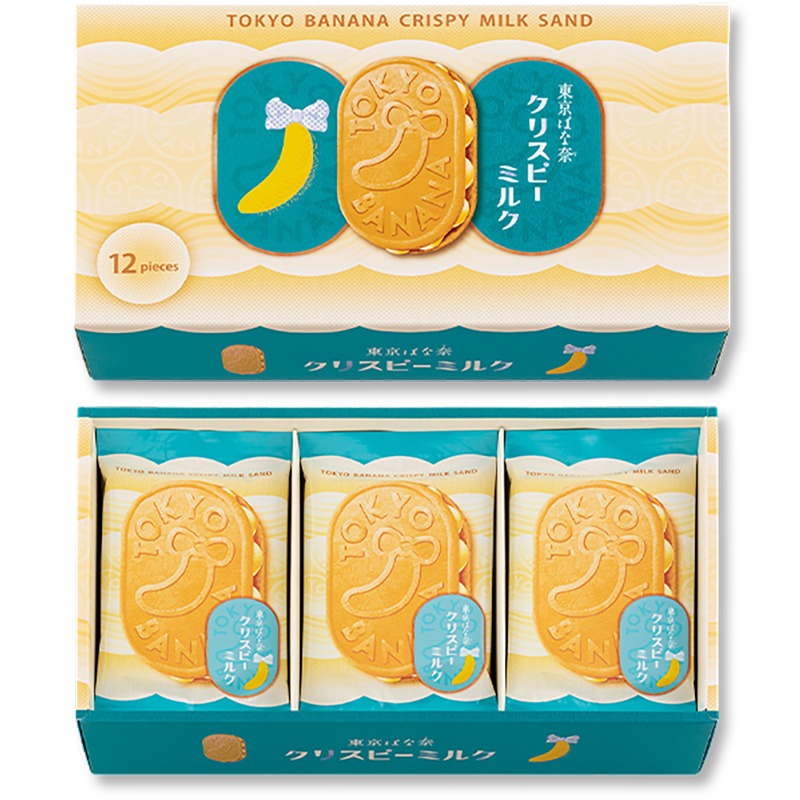 Get Tokyo Banana Crispy Milk Sand, 12 pcs Delivered | Weee! Asian Market