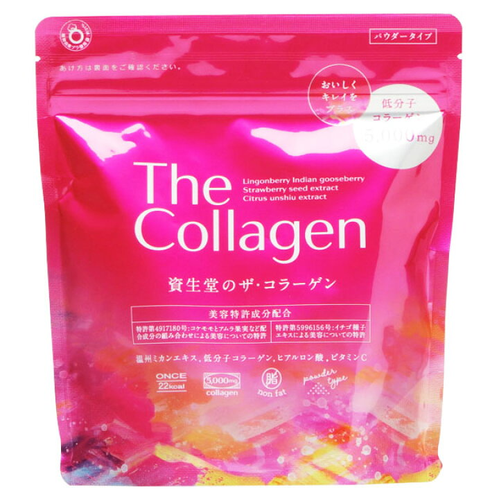 Get Shiseido The Collagen Powder 126g Delivered | Weee! Asian Market