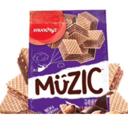 Get Marchi Xin Xin Miro Chocolate Sandwich Wafer 90g*3,Hazelnut ...