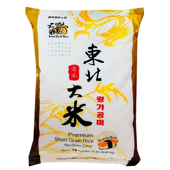 Get Grand Earth Barn Premium Short Grain Rice Delivered | Weee! Asian ...