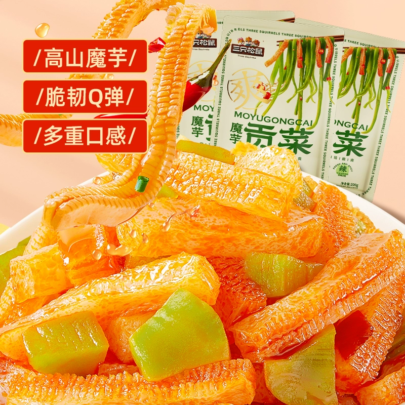 Three Squirrels Gong Cai Konjac Spicy Flavor 200g 200 g - Weee!