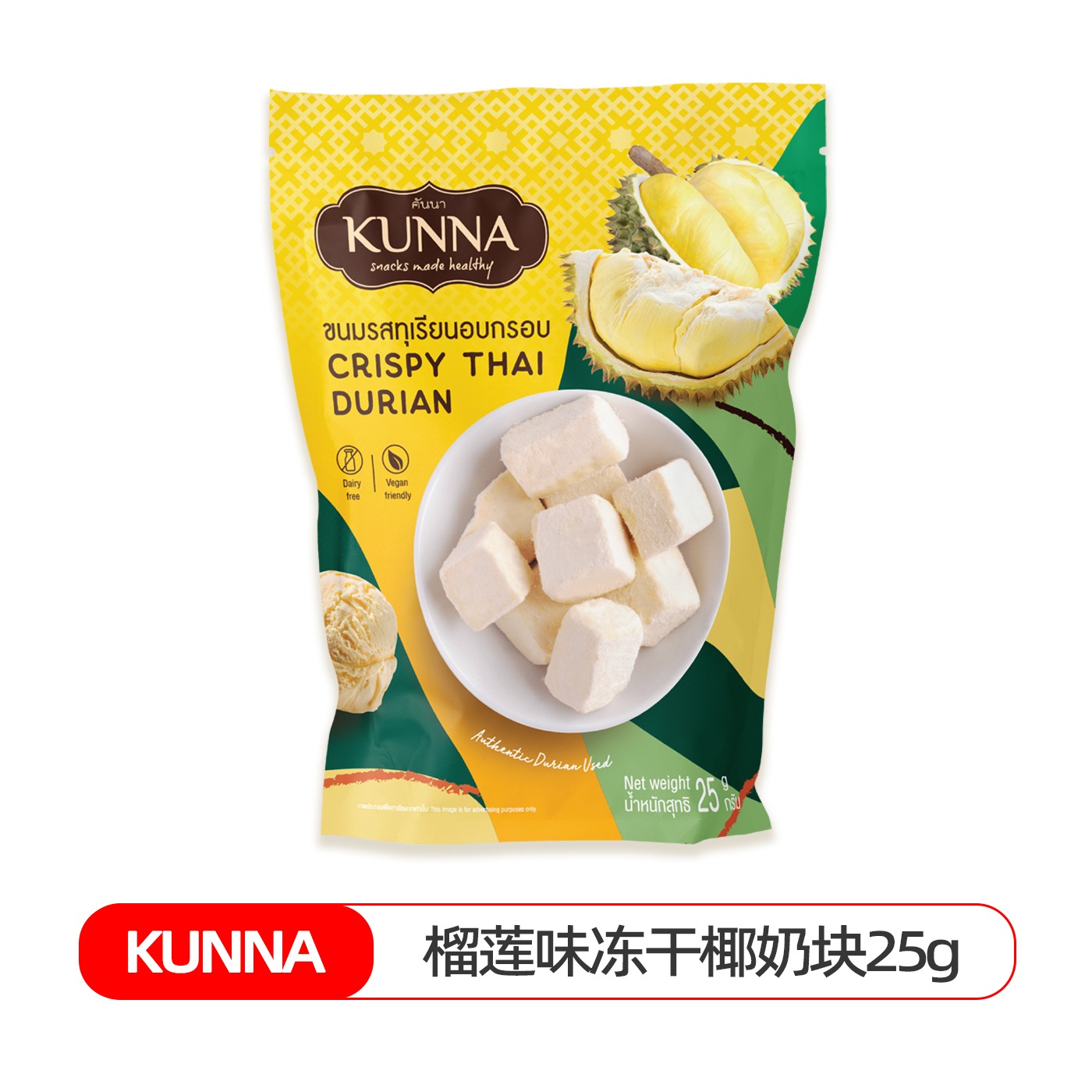 Get Kunna durian coconut milk freeze-dried 25g 25 g Delivered | Weee ...