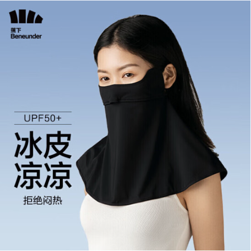 Get Beneunder UV Protection Face & Neck Mask Black UPF50+ Delivered ...
