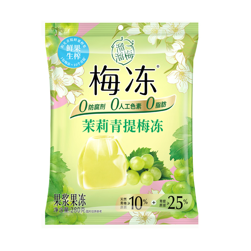 溜溜梅梅冻茉莉青提味280g*1袋 - Weee!