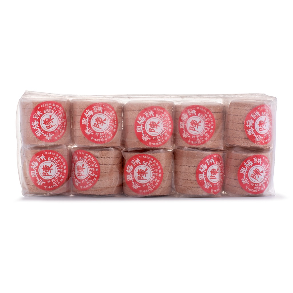 Get Plum Tablets Delivered | Weee! Asian Market