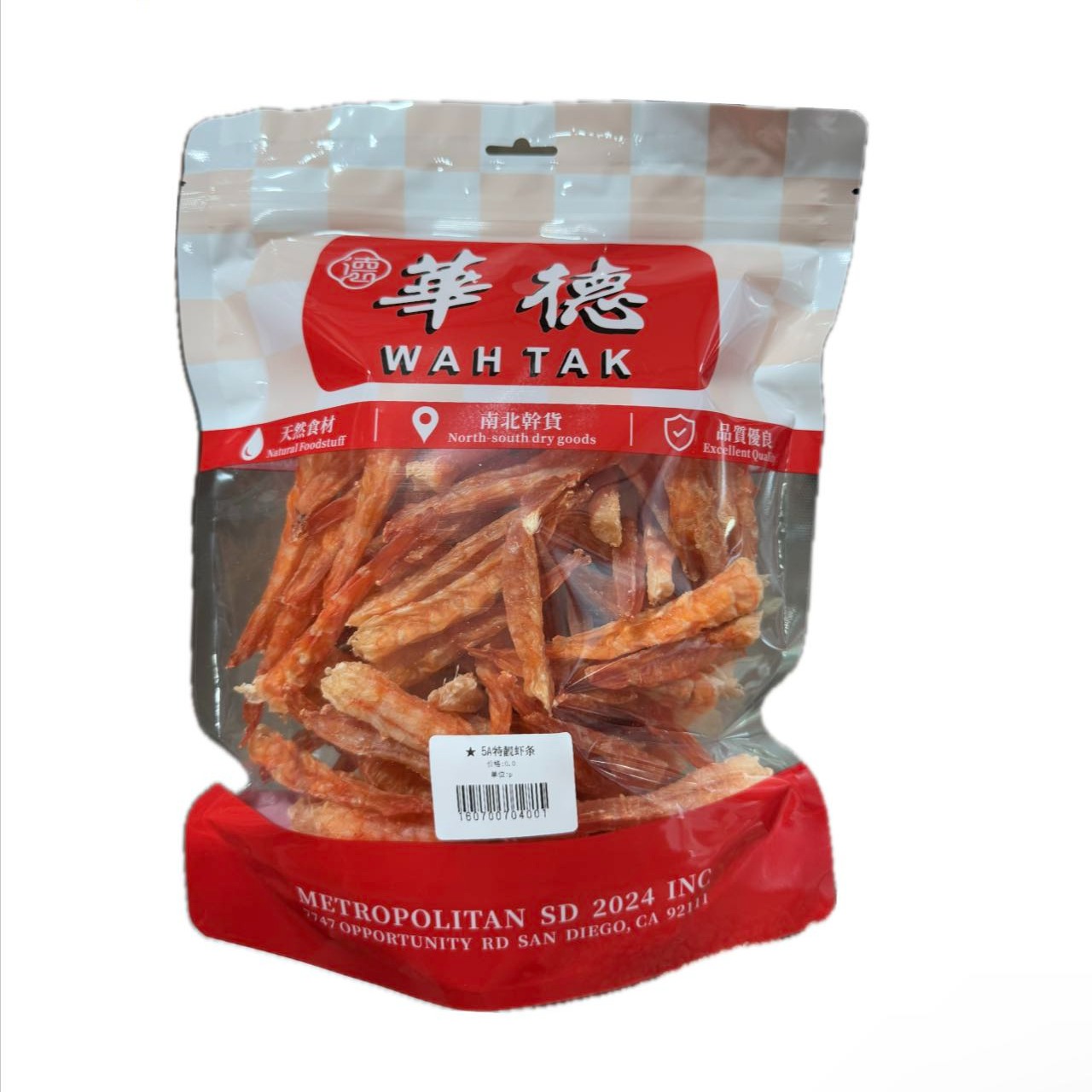 Get President Brand 5A Premium Dry Prawn Delivered | Weee! Asian Market