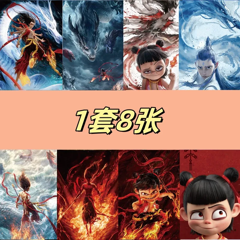 Get Nezha 2 HD large poster *1 set Delivered | Weee! Asian Market