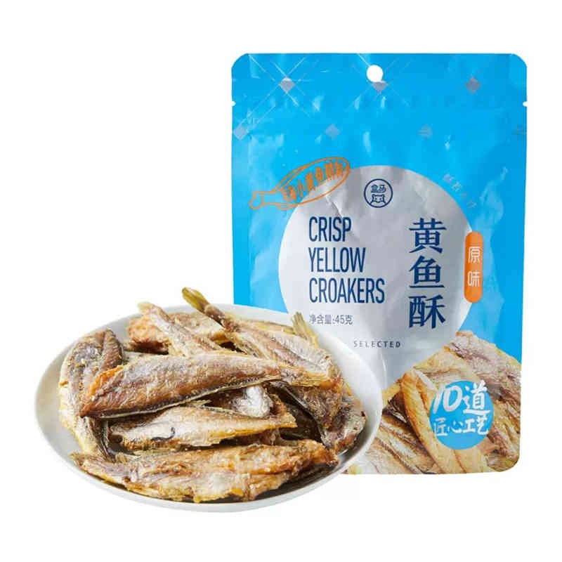 Get Hema Yellow Croaker Crisps Delivered | Weee! Asian Market