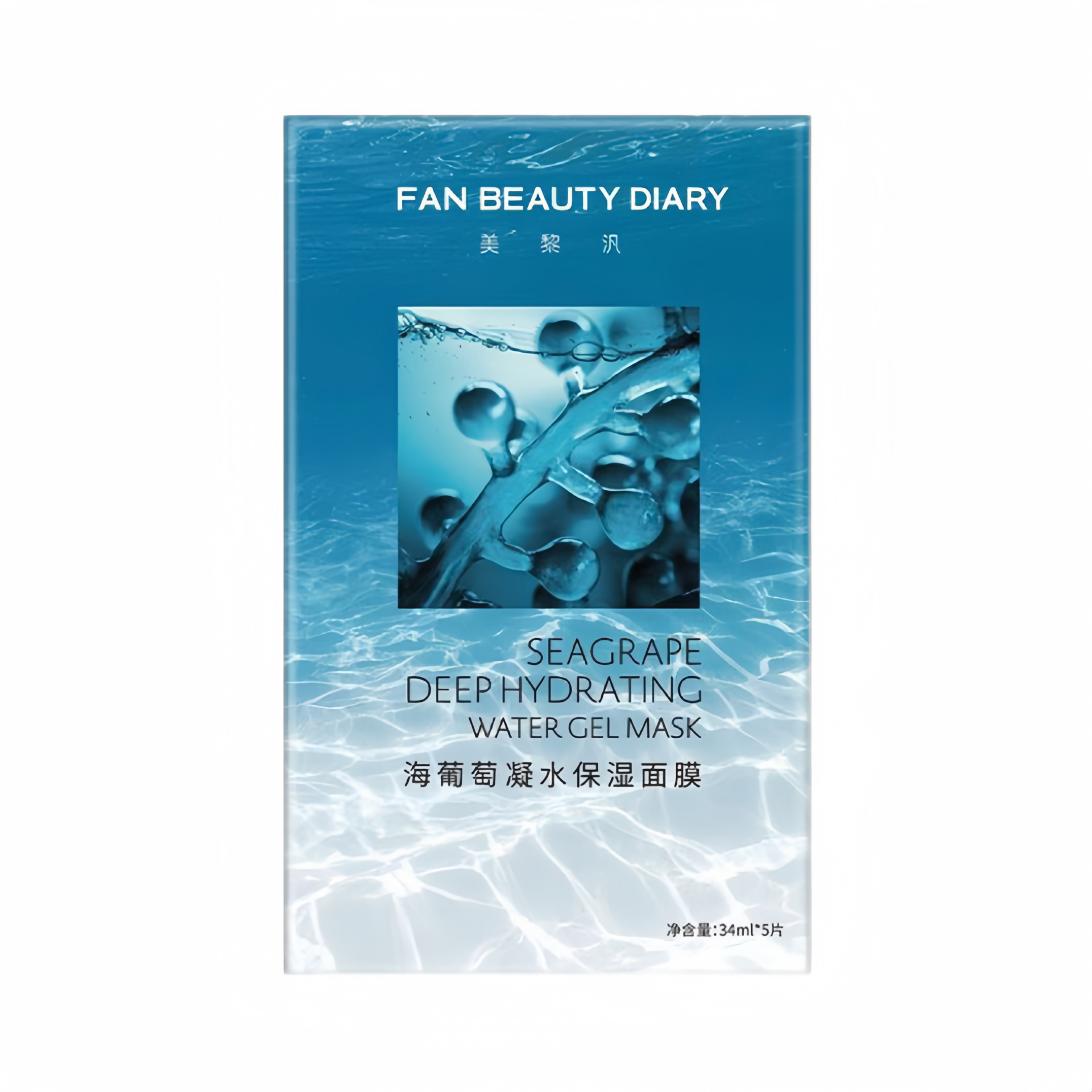 Get FanBeauty Sea Grape Hydrating Moisturizing Mask 1 box Delivered ...