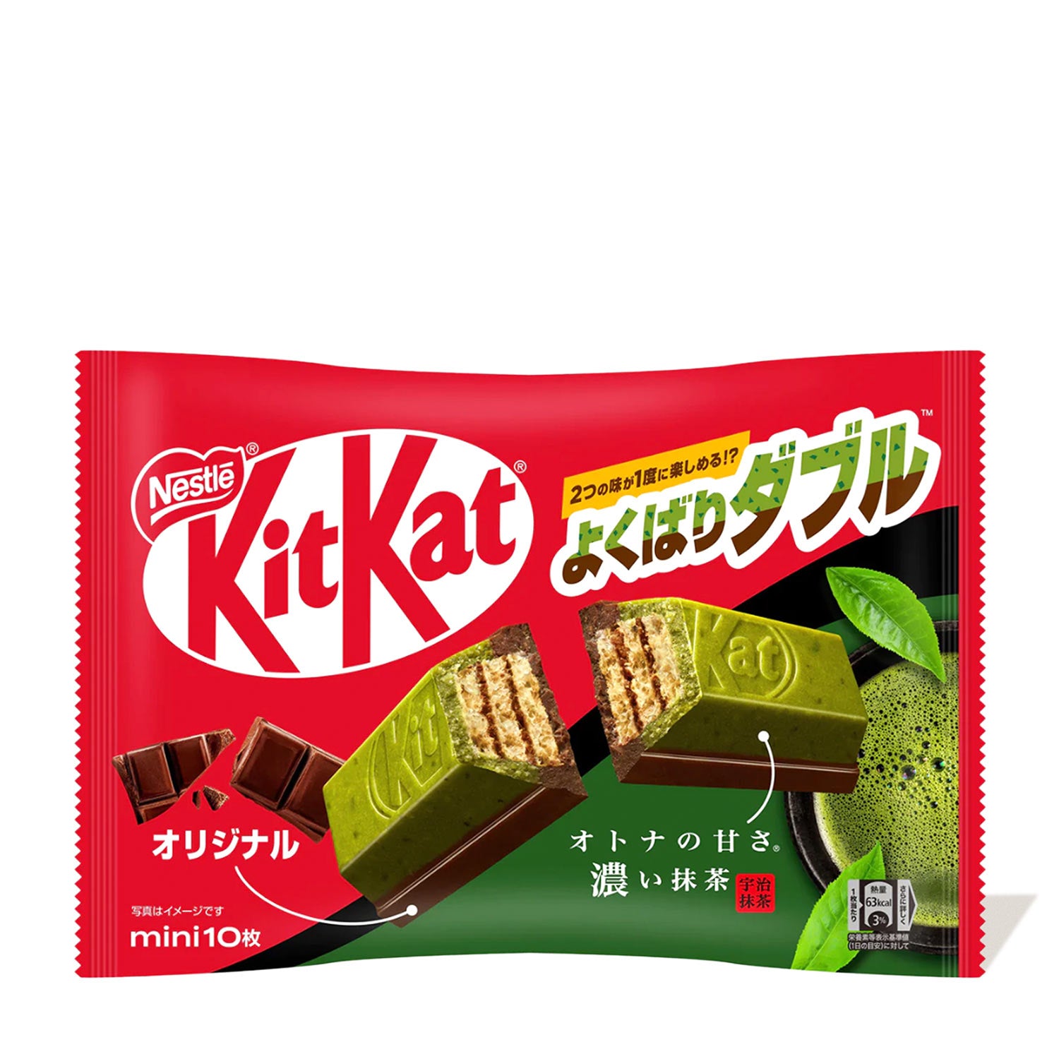 Get Japanese Kit Kat: Green Tea Double Layer Delivered | Weee! Asian Market
