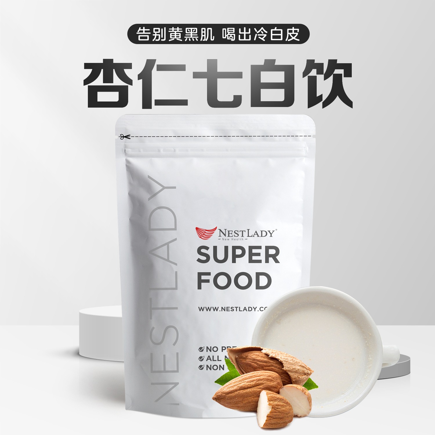 Get NESTLADY Almond seven white drink low fat powdered tea 6 strips ...