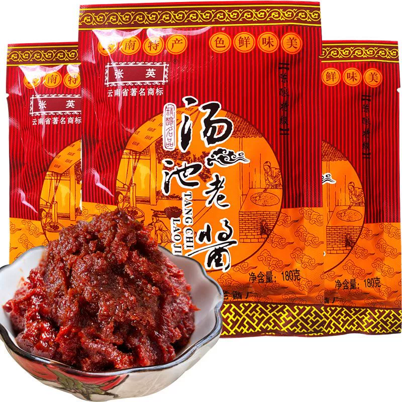 Get Bathing pool old sauce authentic Kunming old sauce Zhajiangmian rice noodle hat Twice cooked ...