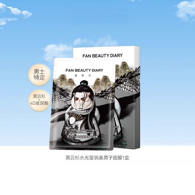 Beautiful Man mask 5 *1 box 1 box - Weee!