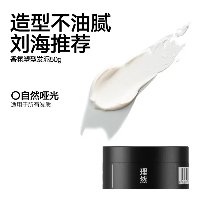 Get Men's natural hair gel with a refreshing fragrance and long-lasting ...