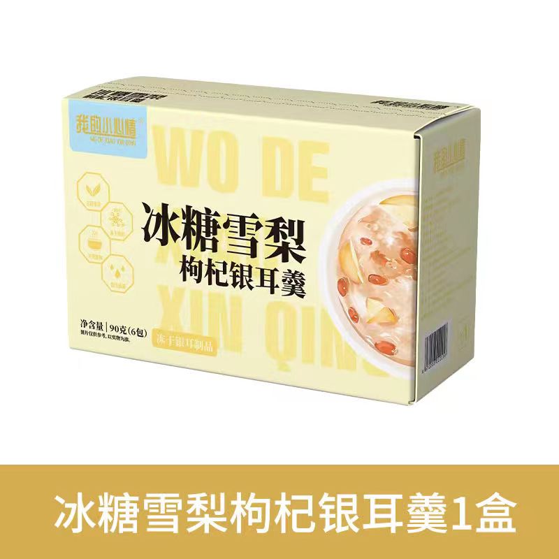 Get White Fungus Soup instant instant 90g*1 box Delivered | Weee! Asian Market
