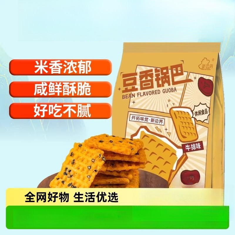 Bean-Flavored Rice Cracker 500g*1 Bag - Weee!