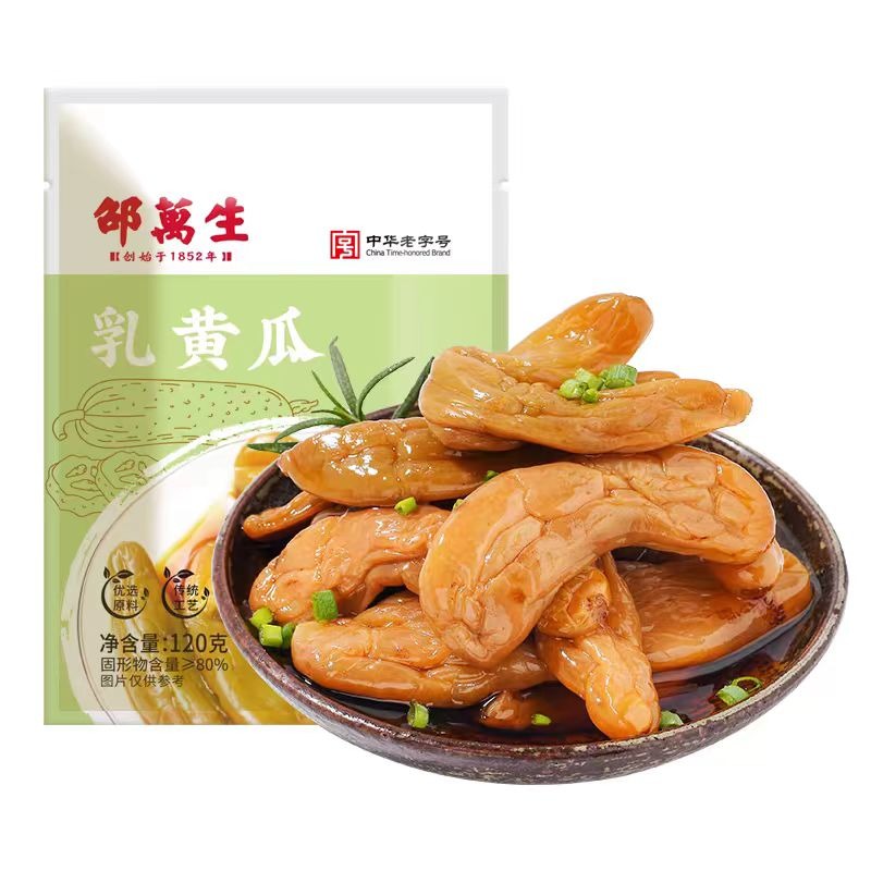 Get Shao Wan Sheng Cucumber pickles 120g*1 bag Delivered | Weee! Asian ...