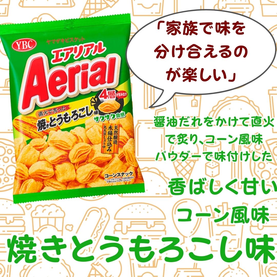 Get YBC Aerial 4-Layer Corn Crisps Roasted Corn Flavor 65 g Delivered ...