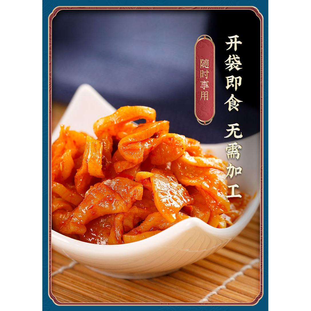 Get Cai Lin Ji Ka Ka Radish Crispy Ready-to-eat small pickles 30g*1 bag ...