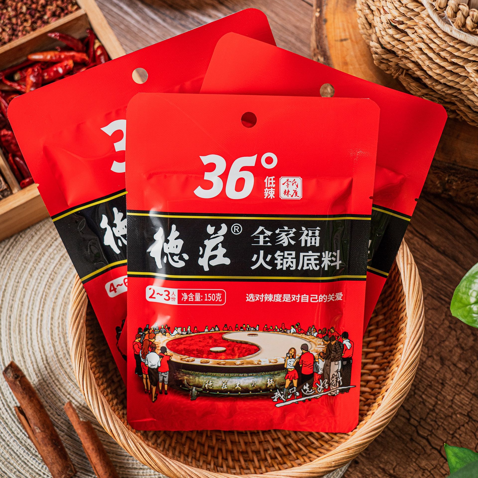Get Dezhuang Family Hot Pot Base 36 Degrees 150g Delivered | Weee ...