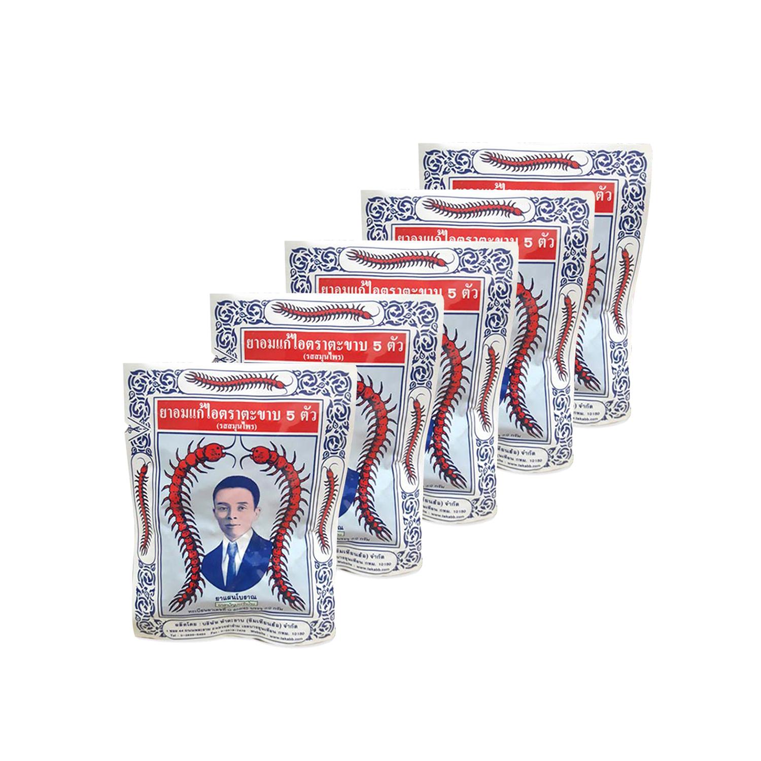 Get Takabb Anti-Cough Pill (Herbal Flavour) 3 g/bag x Delivered | Weee ...