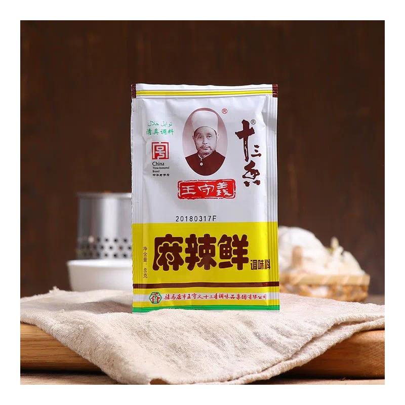 Get Wang Shouyi Spicy Fresh 46 g Delivered | Weee! Asian Market