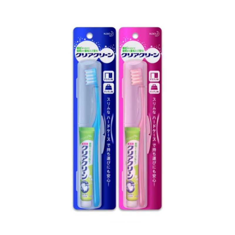 Get KAO Clean and Portable Toothbrush Set 1 Pack Two Colors Randomly ...