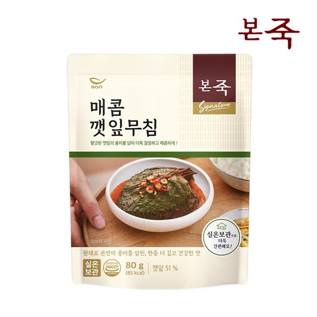 Get [Bonjuk] Spicy perilla leaf salad Delivered | Weee! Asian Market